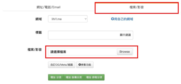 如何用 lihi 把網址連結轉 QR code - lihi.io 知識庫 | AB 分流行銷短網址 | 縮網址 | 短連結